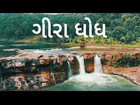 Gira Dhodh waterfall waghai drone footage - YouTube