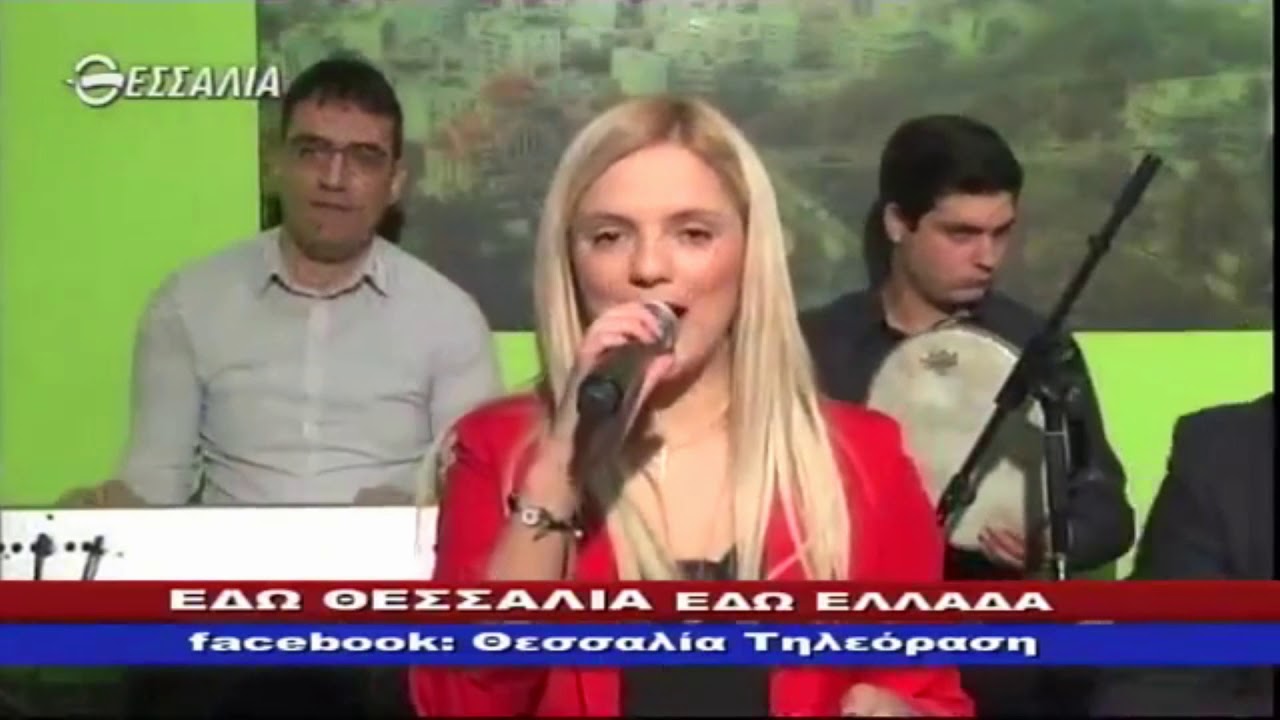 ΑΓΡΙΟΔΗΜΟΣ ΧΡΗΣΤΟΣ, ΖΕΤΤΑ ΛΕΝΑ, ΖΙΑΚΟΣ ΓΙΑΝΝΗΣ ΚΛΑΡΙΝΟ, ΣΑΝ ΠΗΓΑ ΠΑΛΙ ...