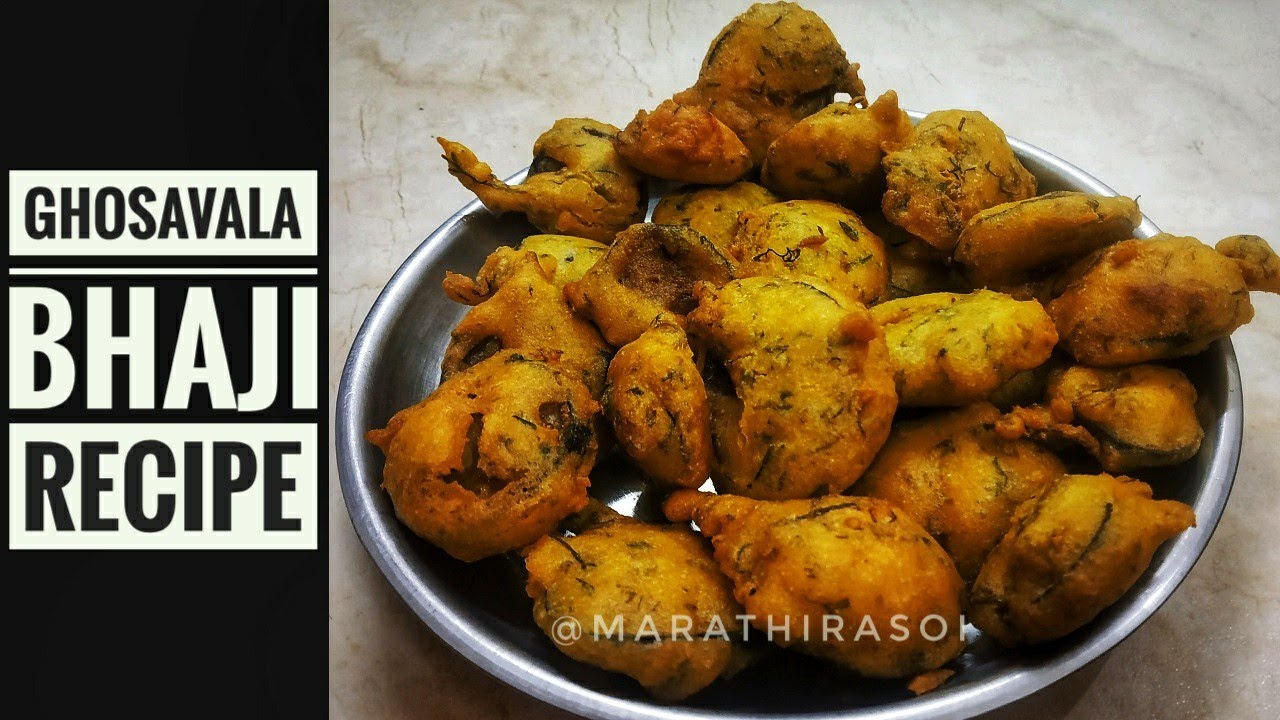Ghosavala Bhaji Recipe |How to make Ghosavala bhaji - YouTube