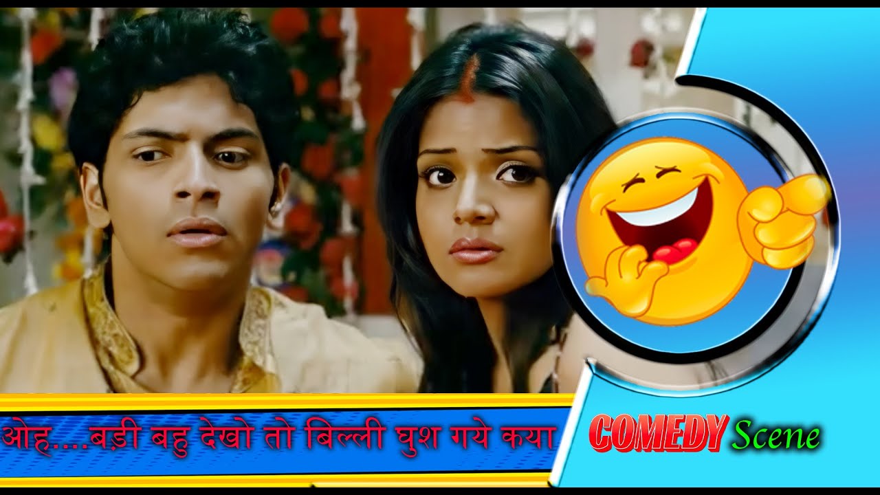 Naram Garam | Comedy Scene 4 | Saswata, Rajatava Dutta, Arjun ...