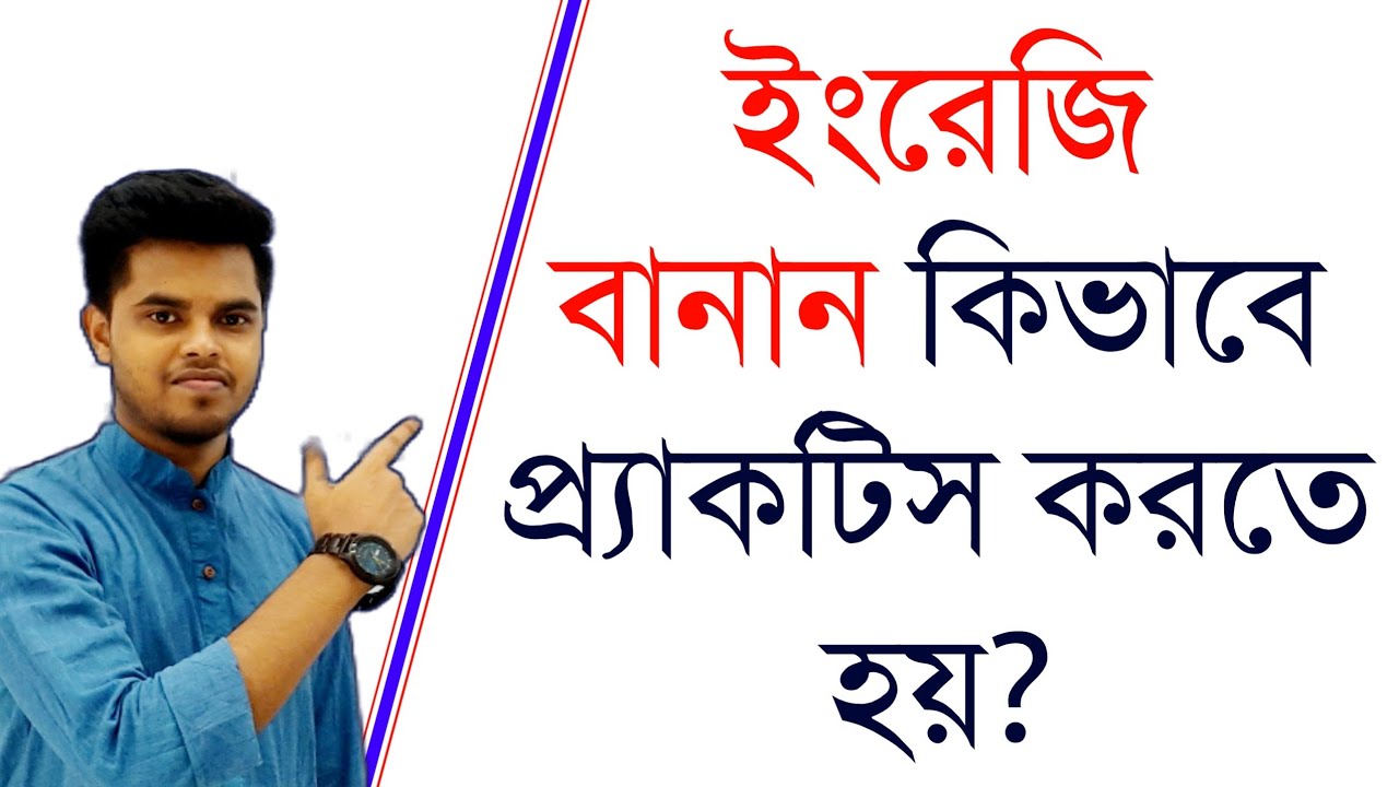 how-to-practice-english-youtube