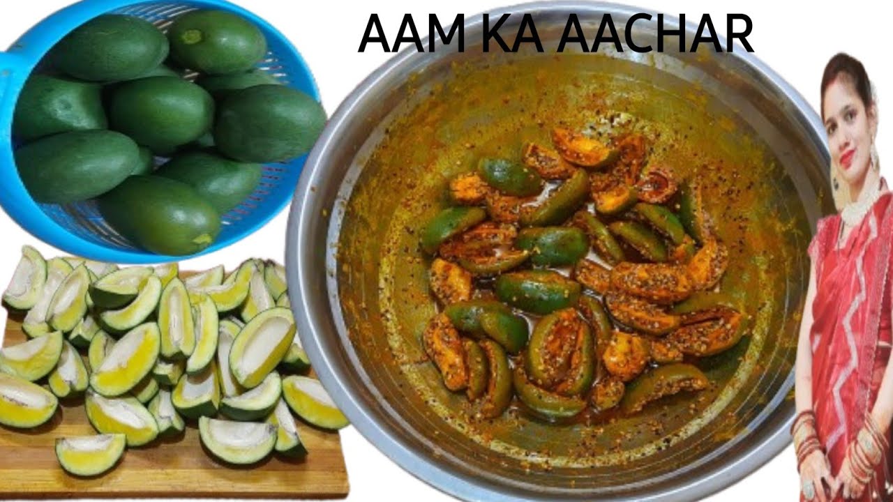 Aam ka achar recipe | Kairi ka achar | How to make Mango pickle | Aam ...
