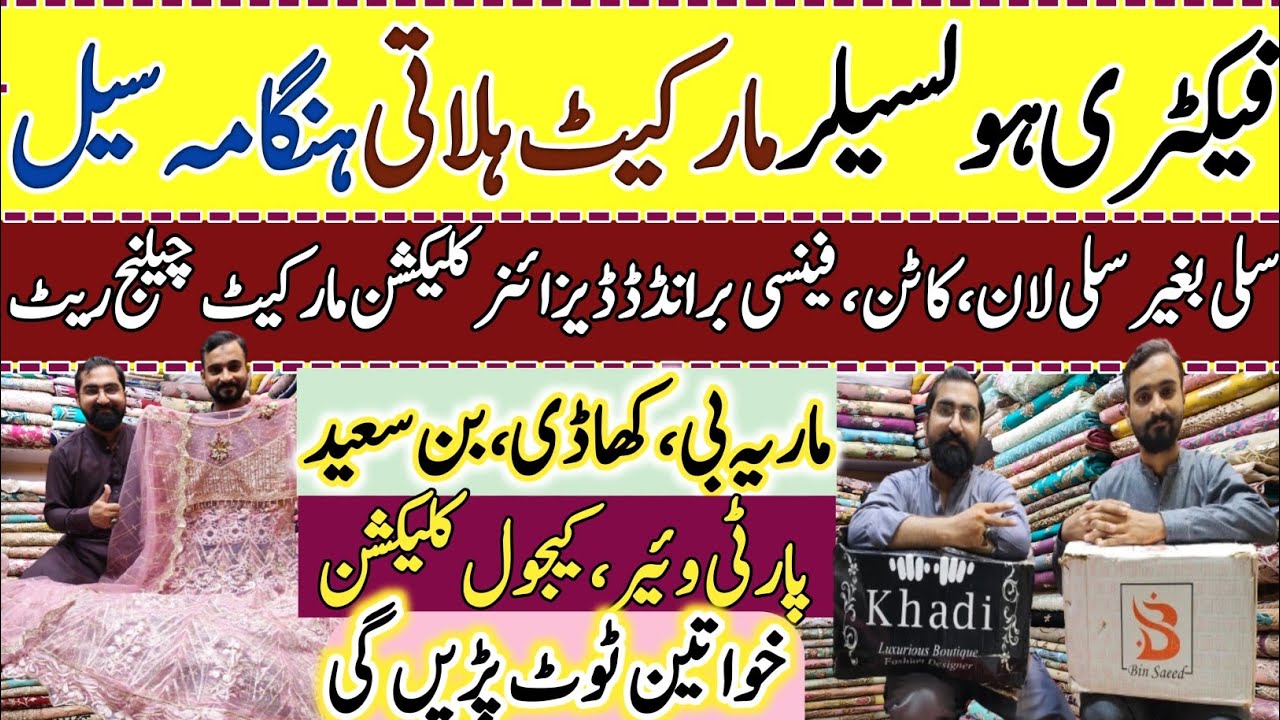 **Latest Casual Party Wear Collection** | Summer Lawn Suit | Wedding 💍 ...