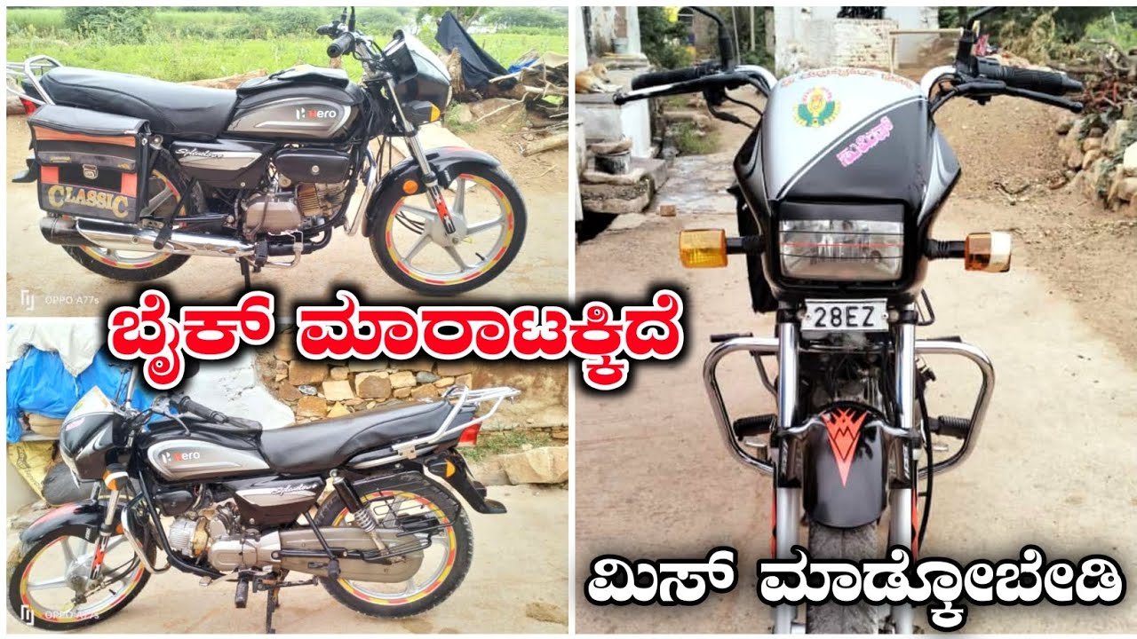 9632284916 | Spender Plus Bike For Sale |Cheap And Best Bikes in ...