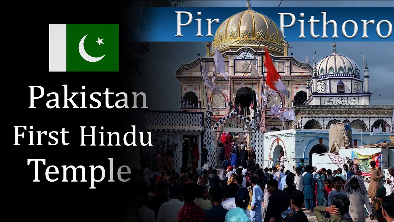 Pir Pithoro Dargah 🇵🇰 History Part 2🥰 (Vabhishan Documentary) The ...
