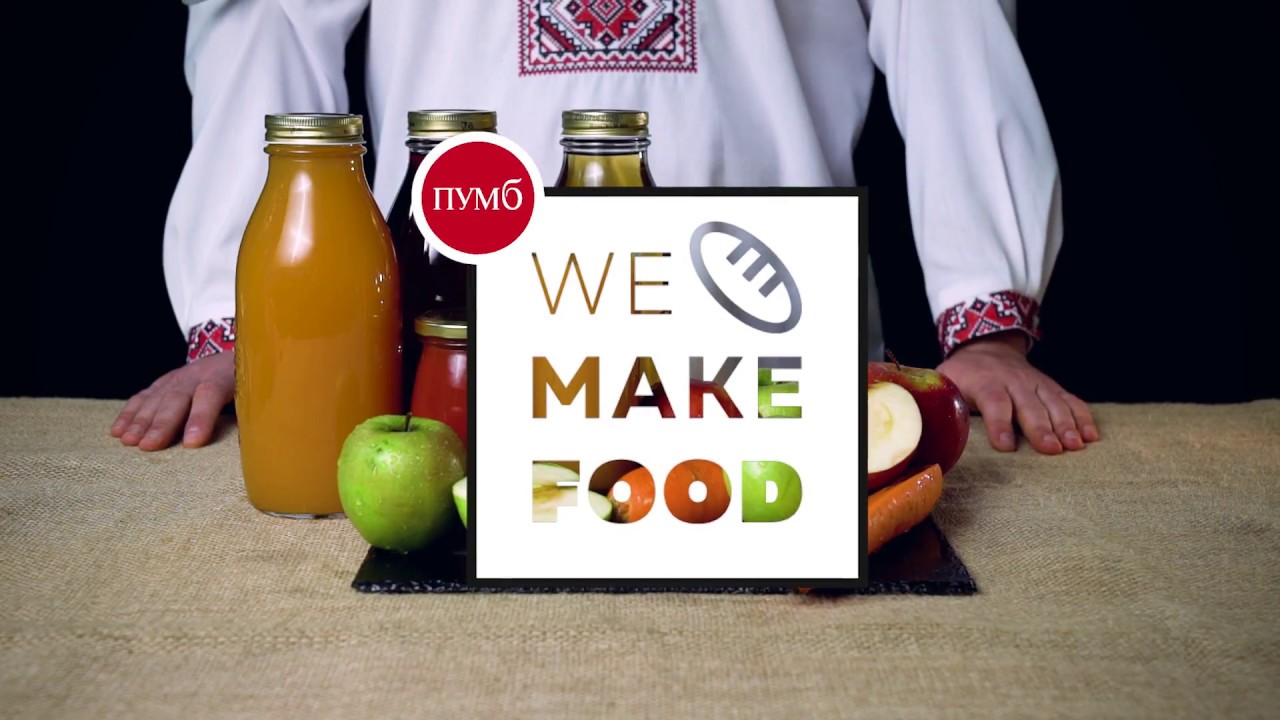 WE MAKE FOOD: Откуда продукты берутся #3 - YouTube