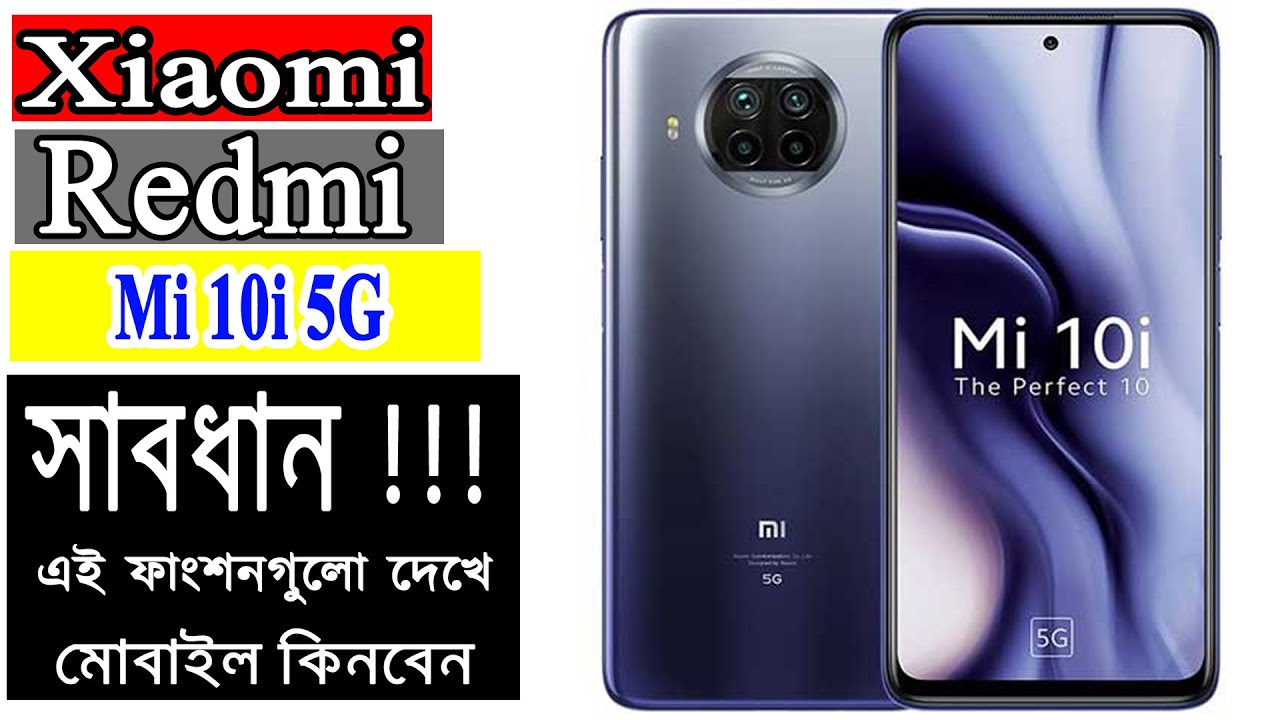 Xiaomi Redmi Mi 10i 5G Price in Bangladesh - Xiaomi Redmi Mobile Review ...