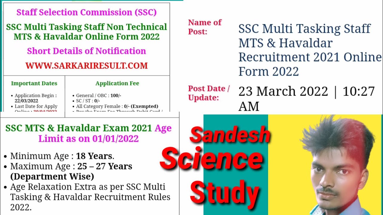 SSC MTS multitasking staff online from 2022 MTS ke ful form kya hai ...