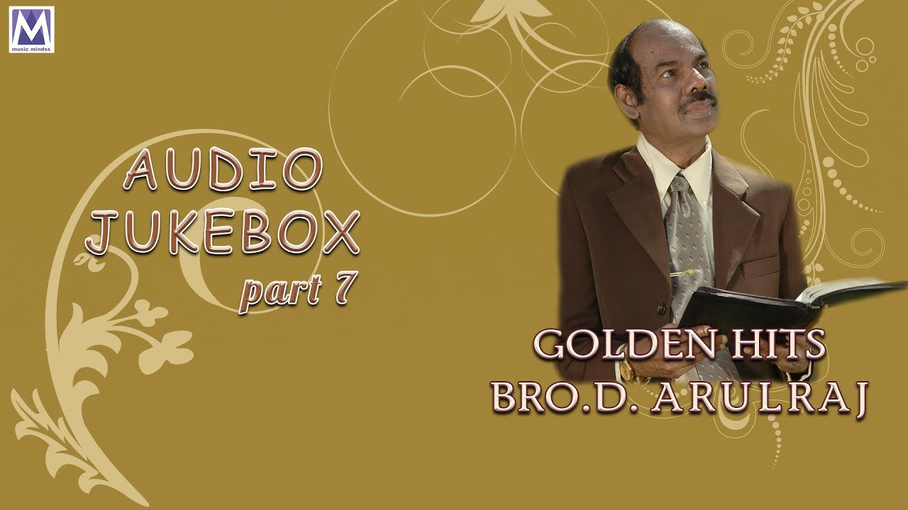 Golden Hits of Bro. D. Arulraj - AUDIO JUKEBOX - Part 7 | Bro. D ...