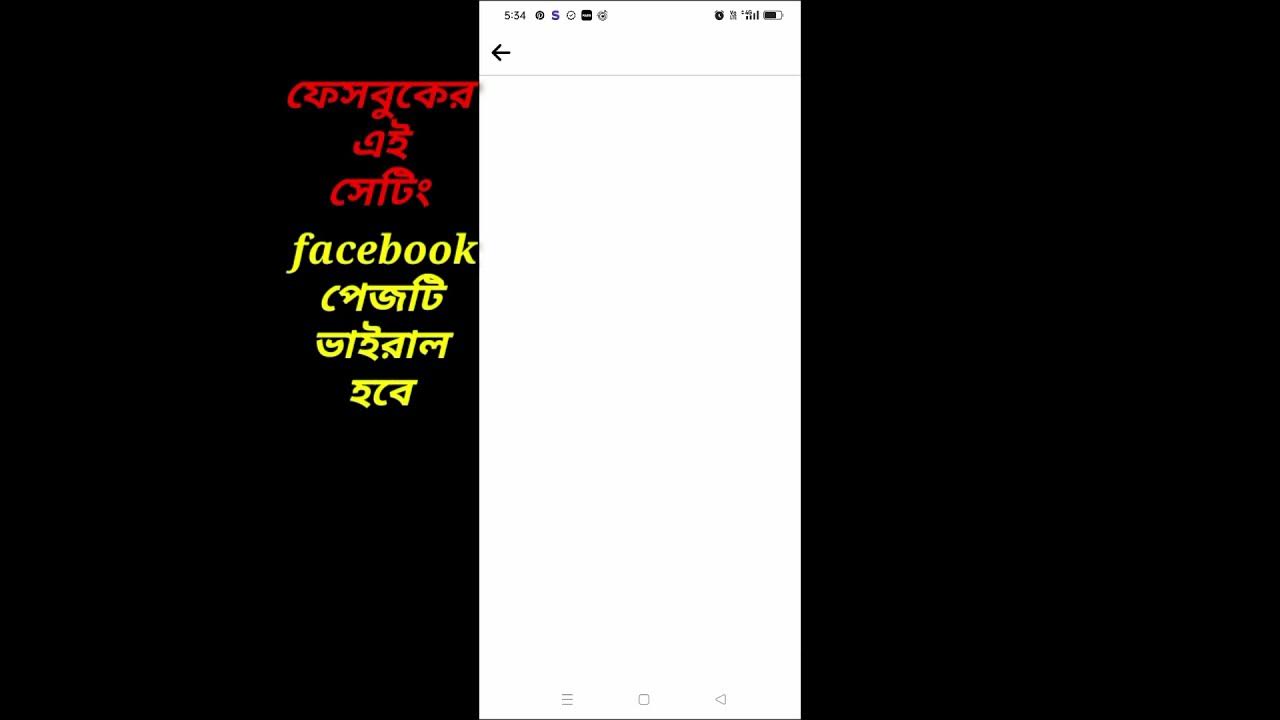 facebook page video upload || facebook page kaise banaye - YouTube