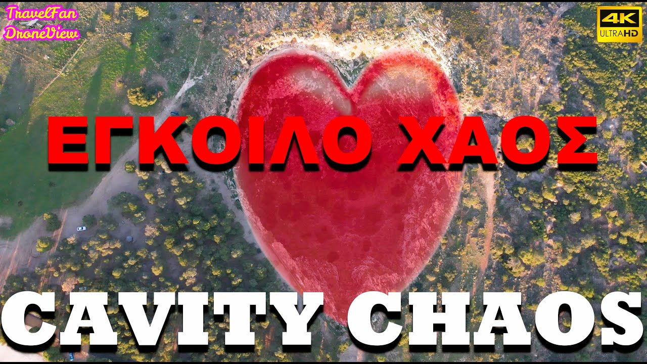 ΕΓΚΟΙΛΟ ΧΑΟΣ⚫CAVITY CHAOS⚫ LAVRIO 🔵GREECE🔵 by drone【4K】(Subtitles in ...