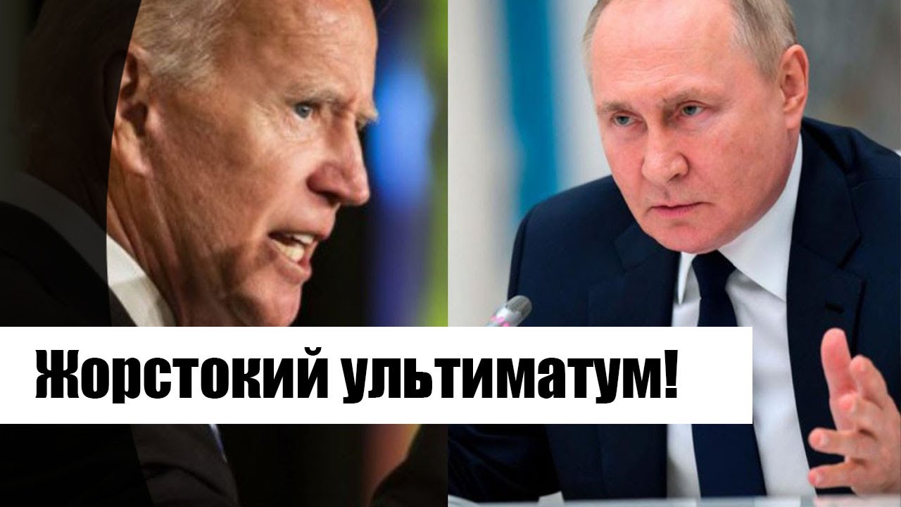 Путіну влупили Жорстокий ультиматум прямо зі США досить терпіти