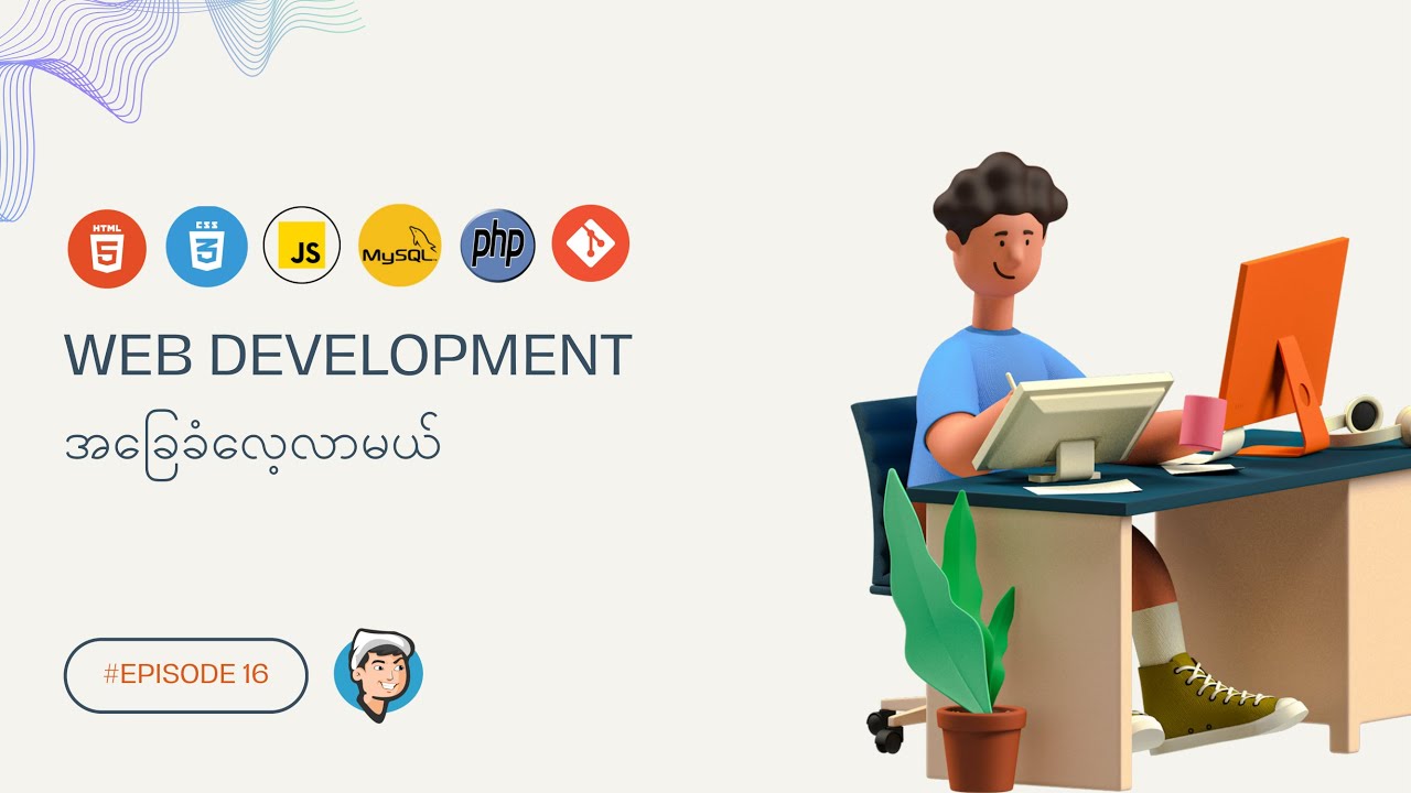 Episode 16 - YouTube