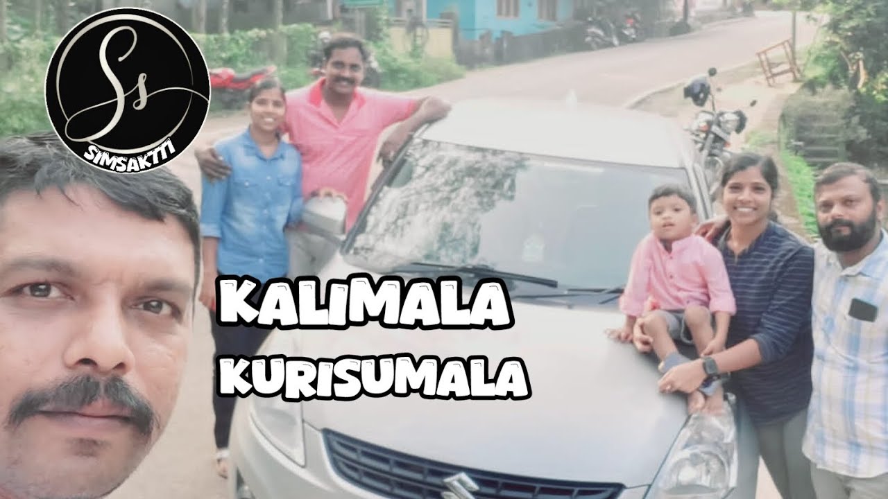 kalimala one day trip with my friend 🥰#trip #friendship #food #traval ...