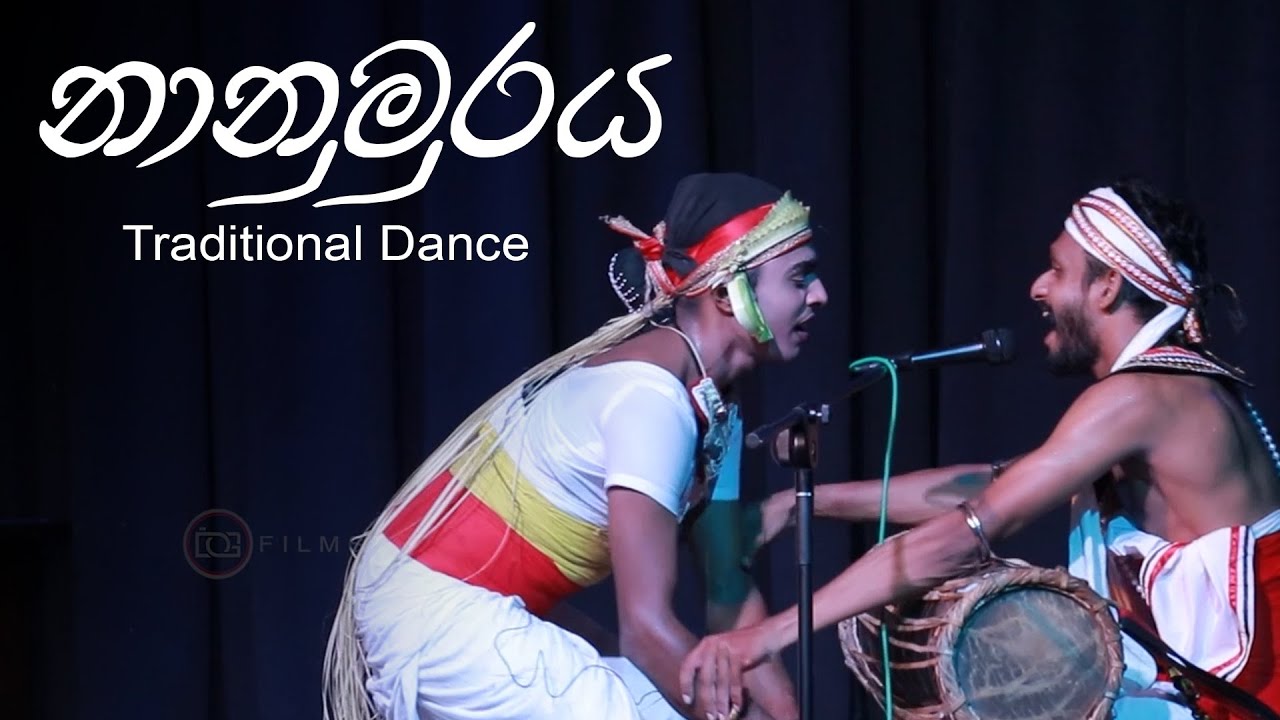 Nanumuraya | නානුමුර මංගල්‍ය | Traditional Dance event | Shanthikarma ...