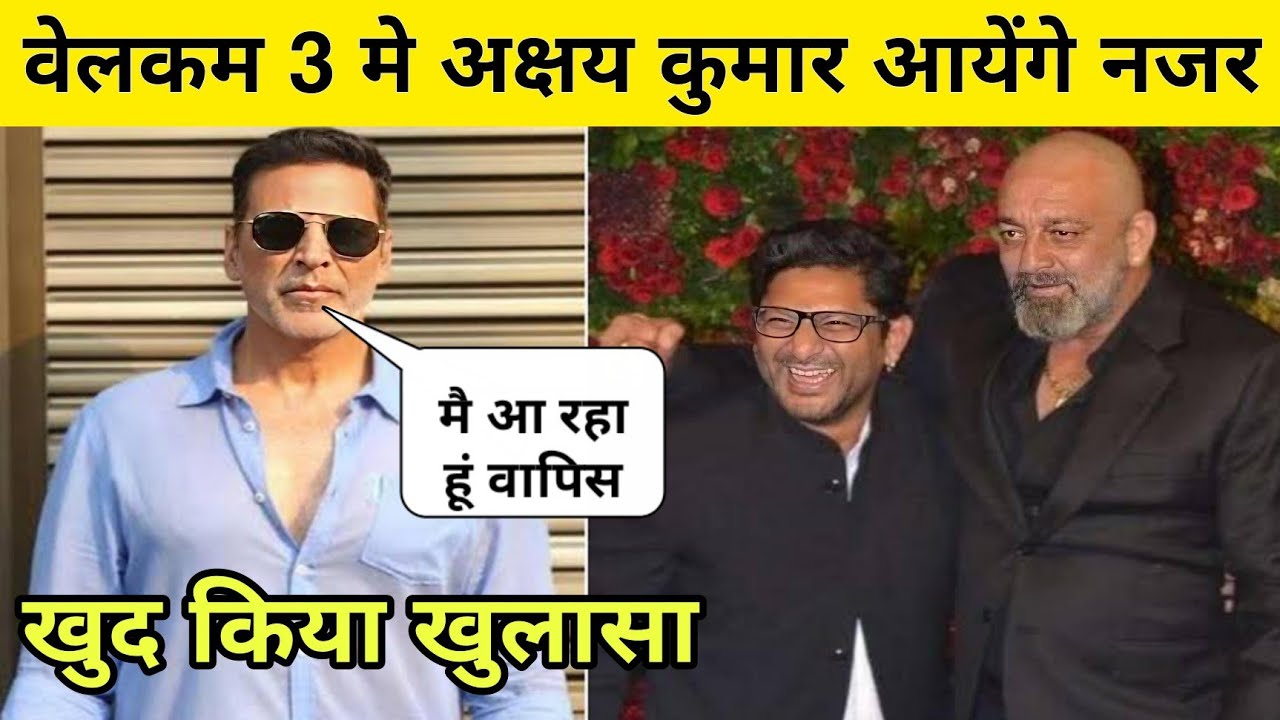 Welcome 3 Movie Latest Update: Akshay Kumar will be seen in Welcome 3 ...