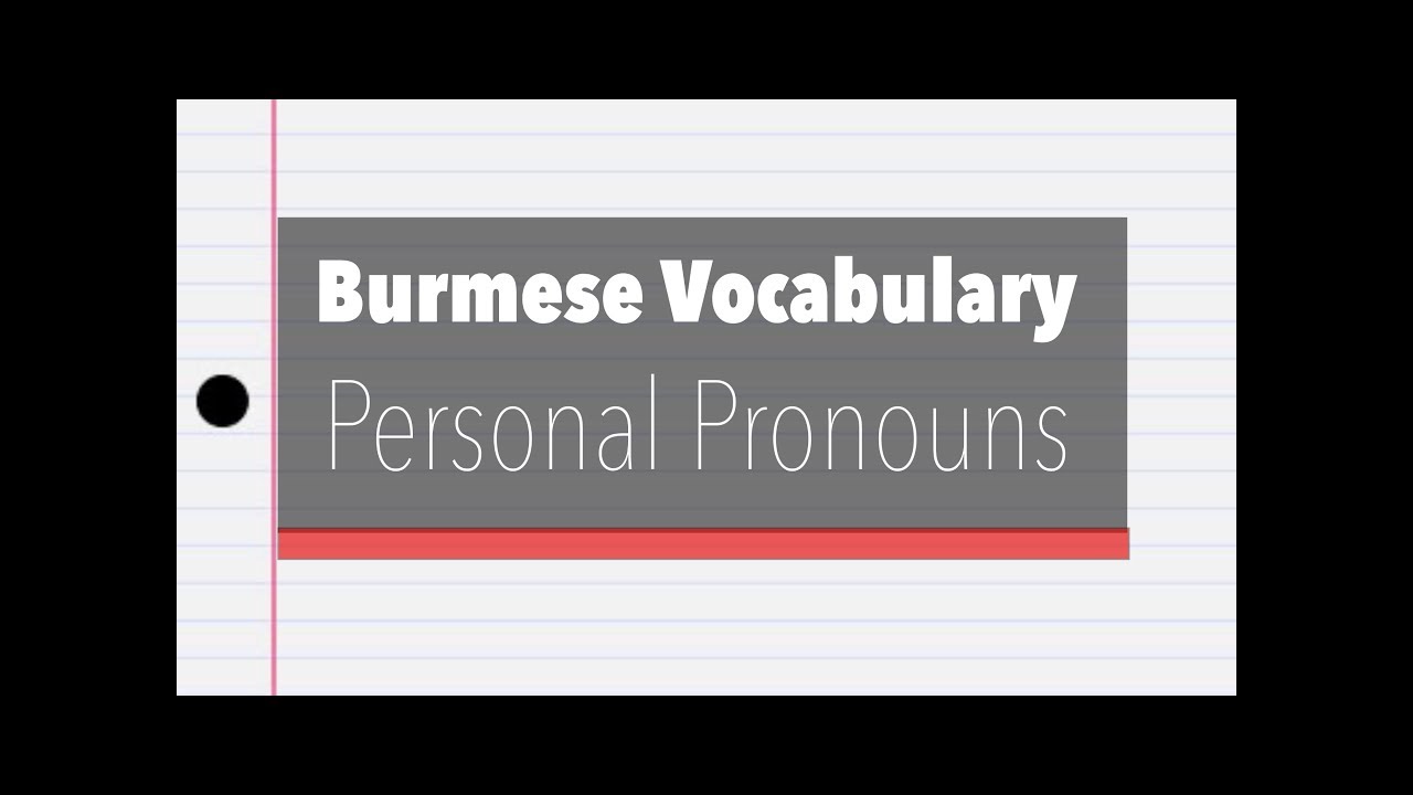Burmese Vocabulary: Personal Pronouns - YouTube