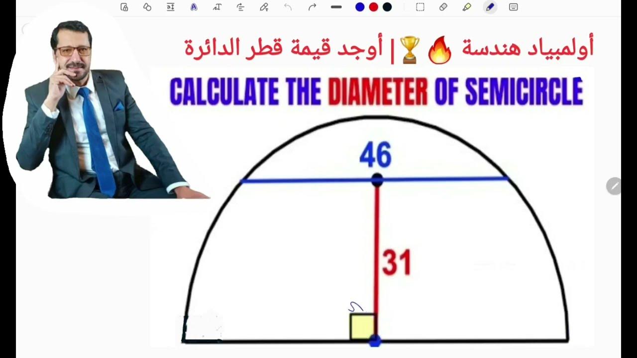 أولمبياد هندسة 🔥🏆| احسب قطر الدائرة | Calculate the diameter of semicircle - YouTube