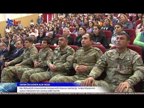 BMU-da Aprel döyüşlərinin üçüncü ildönümü qeyd olunub_ETV Xəbər