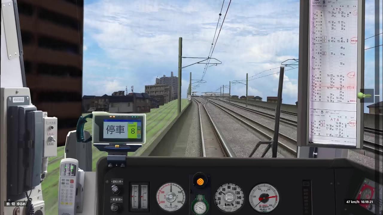 【BVE5生配信】221系大和路快速 - YouTube