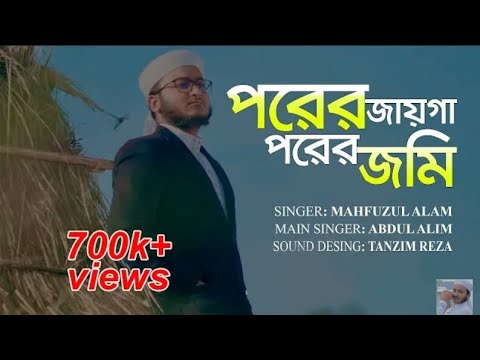 Kalarab new gojol 2020 | কলরব নতুন গজল | আরবি গজল নতুন গজল | Rite gojol ...