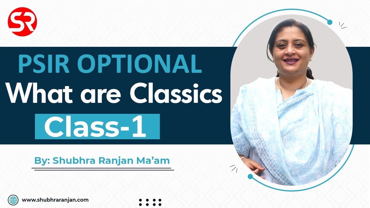 PSIR Optional | Class 1 | What are classics | Shubhra Ranjan IAS Study ...
