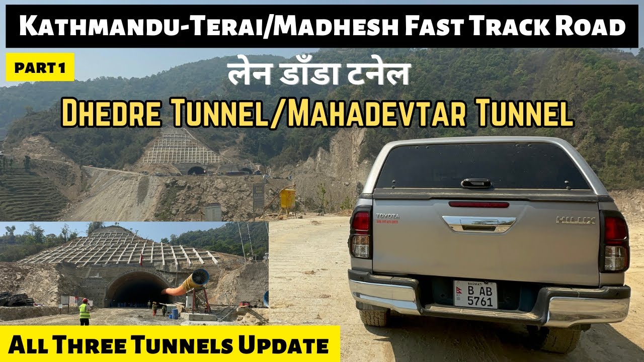 Kathmandu-Terai/Madhesh Fast Track | लेन डाँडा टनेल | Dhedre Tunnel ...