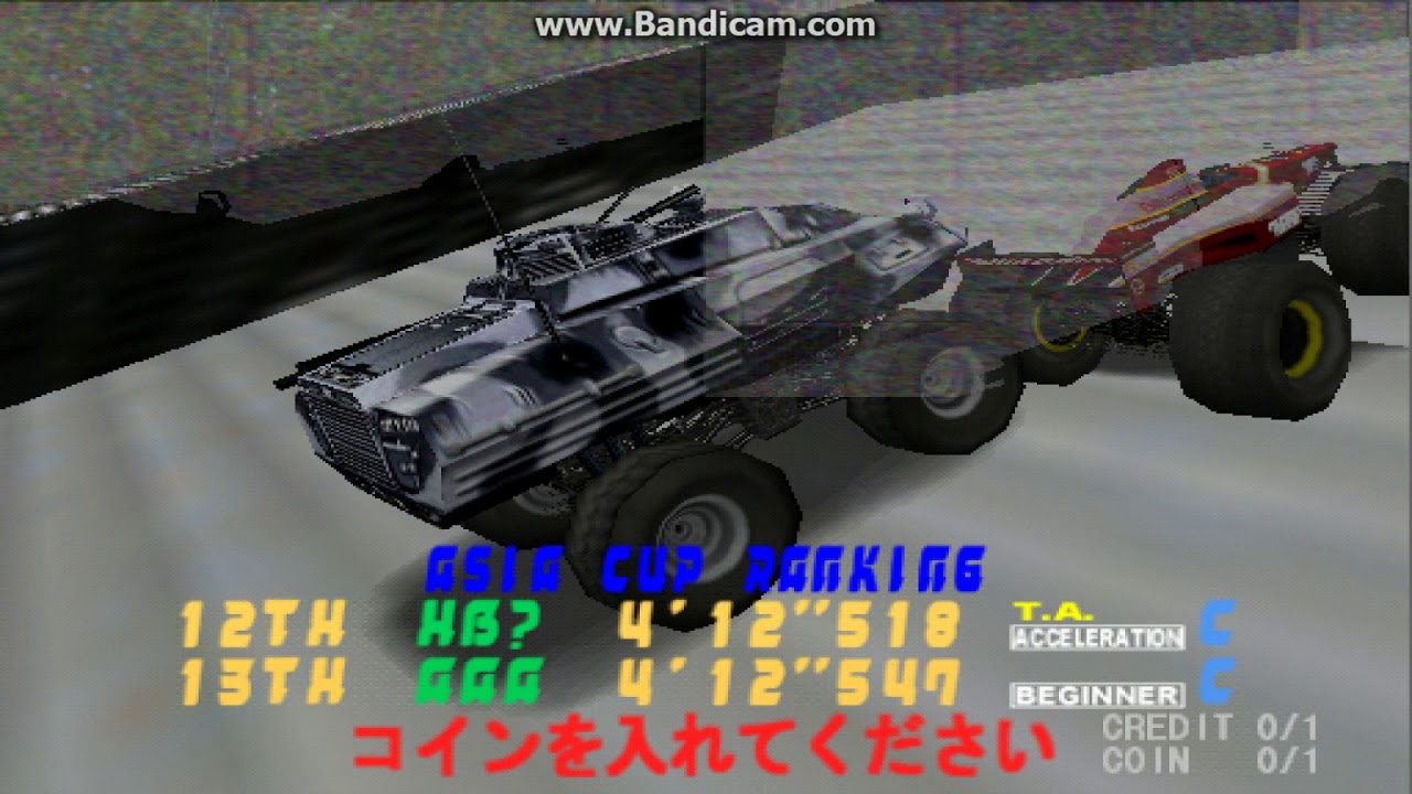 MAME 198 KONAMI 3D - XTRIAL RACING -ATTRACT MODE - Mameui64 2017 - uk ...