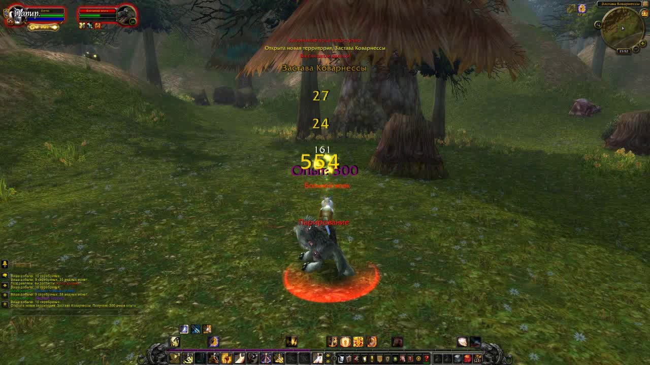 World of Warcraft - YouTube