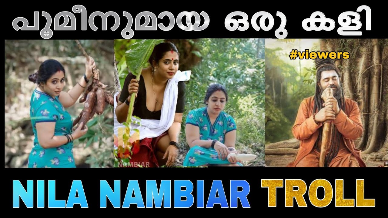 പൂമീനുമായ ഒരു കളി🤣 | Nila Nambiar | Troll Malayalam | Malayalam Troll ...