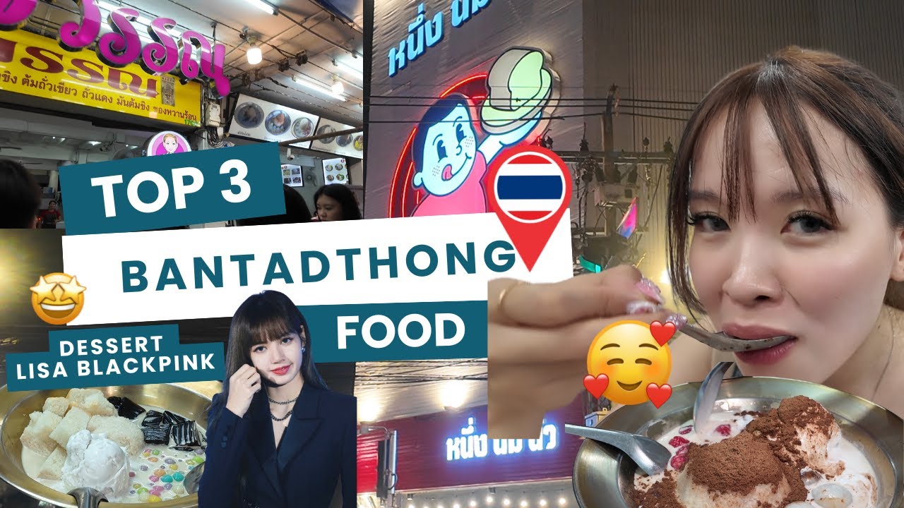 TOP 3 BANTADTHONG FOOD :Favorit Lisa BLACKPINK Wajib Dicoba! Jae Wan ...