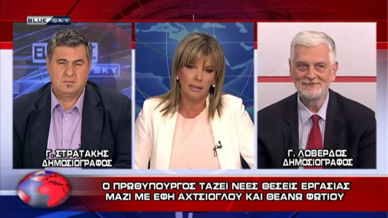 ΔΕΛΤΙΟ ΕΙΔΗΣΕΩΝ 09/11/18 - YouTube