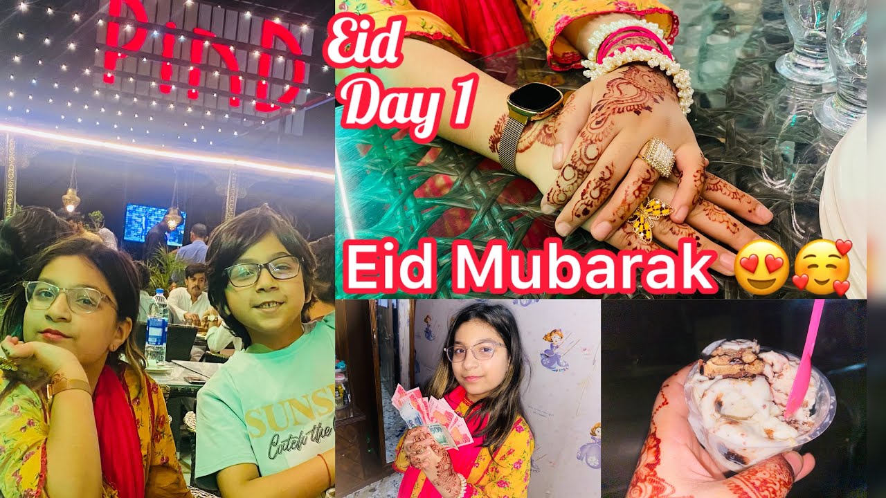Eid 1st Day | Eid Ul Fitar 2024 | How To Spend First Day Of Eid | - YouTube