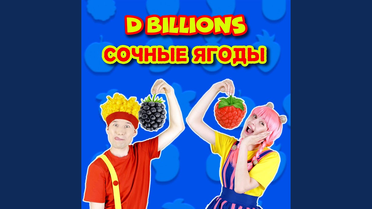 Кролик кролик Youtube Music