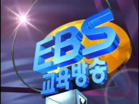 EBS Educational Broadcasting System (1999-2005) Logo - YouTube