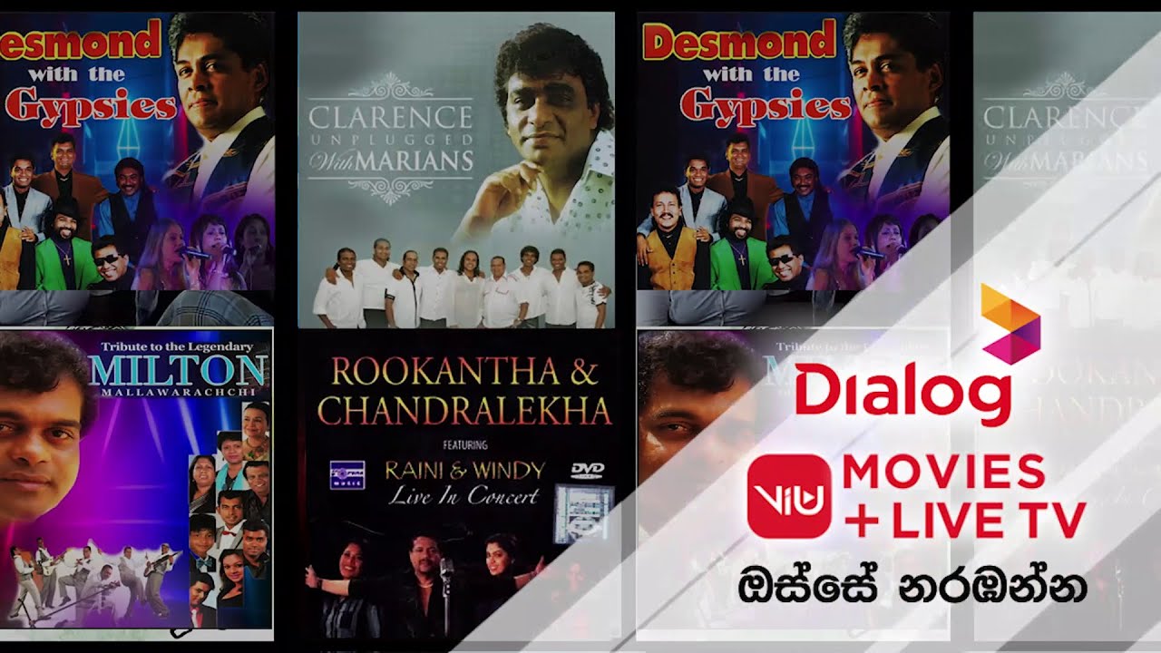 Dialog ViU | Sri Lankan Music Concerts | No Data Charges - YouTube
