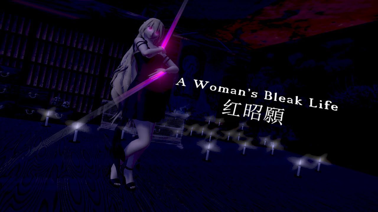 红昭愿 | A Woman's Bleak Life【MMD | 4K】 - YouTube