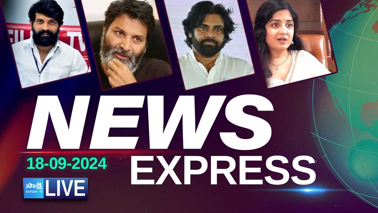 LIVE: TOP 50 Headlines From Today News | Sakshi News Express | Latest ...