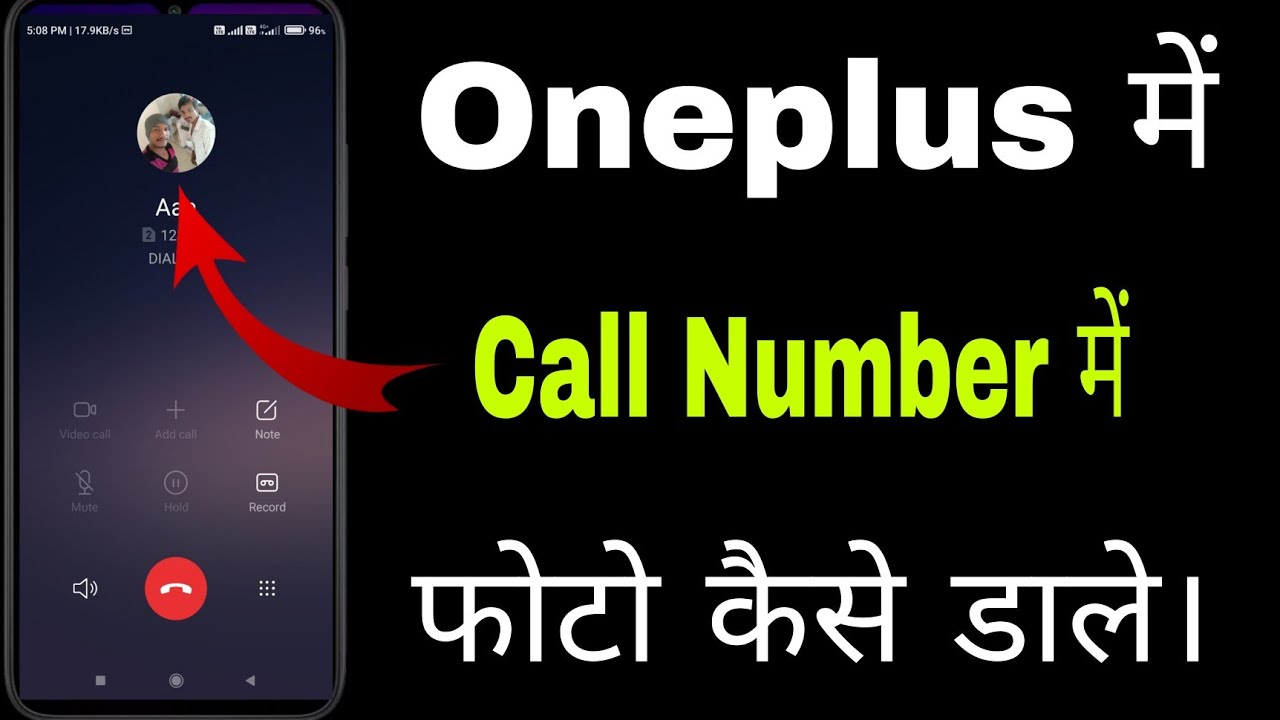 Oneplus Mobile me number par photo kaise lagaye ।। Oneplus Phone call ...