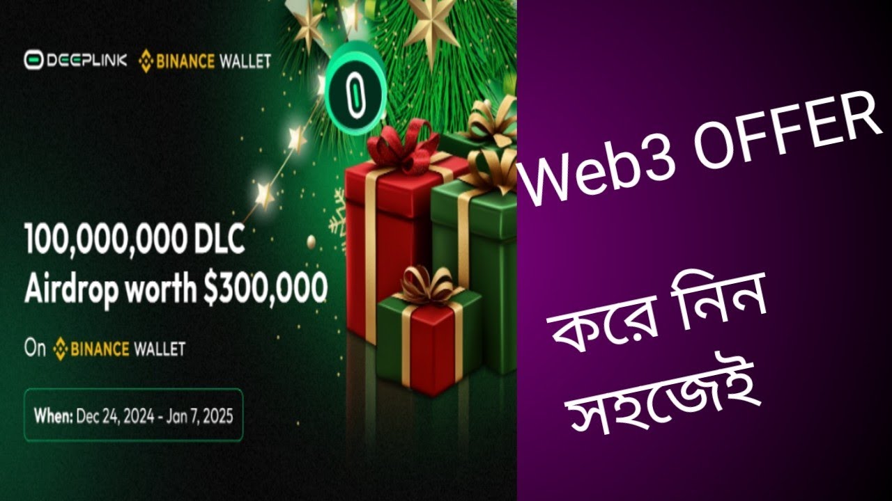 Binance Web3 Offer ( Dappos + Deeplink ) #web3offer #binanceweb3wallet #freeincomesr - YouTube