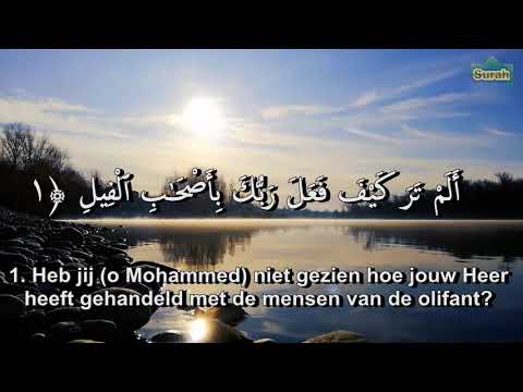 Surah al Fiel met Nederlandse (betrouwbare) vertaling - YouTube