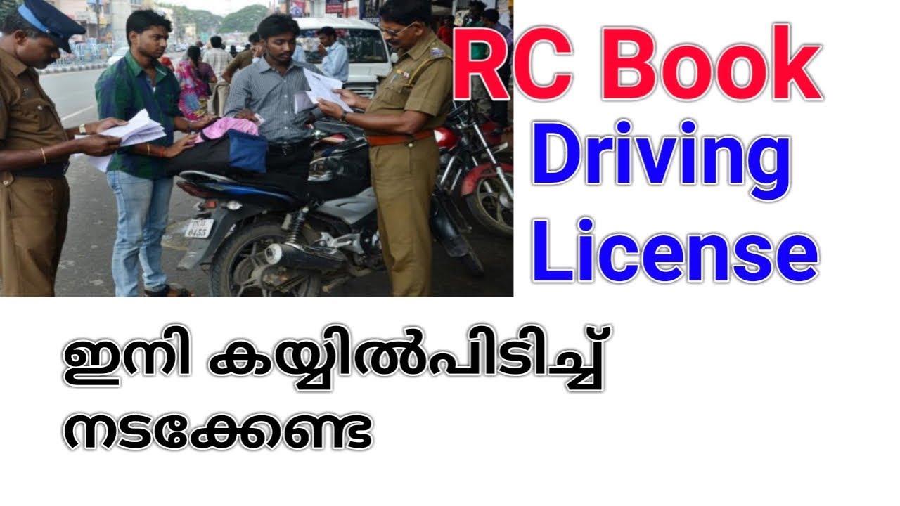 Don't need original Rc book and driving license | Mparivahan full ...