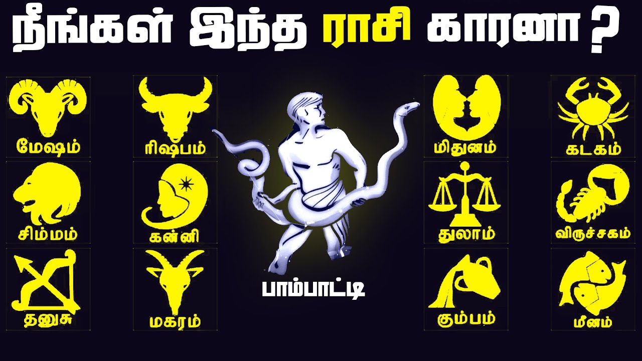 Zodiac signs in tamil 60 photos - Astrologytoyou.com