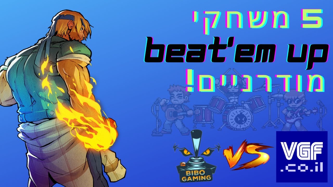Top 5 Modern Beat'em Up Games With Avi Fishman (VGF) | חמישה משחקי מכות ...