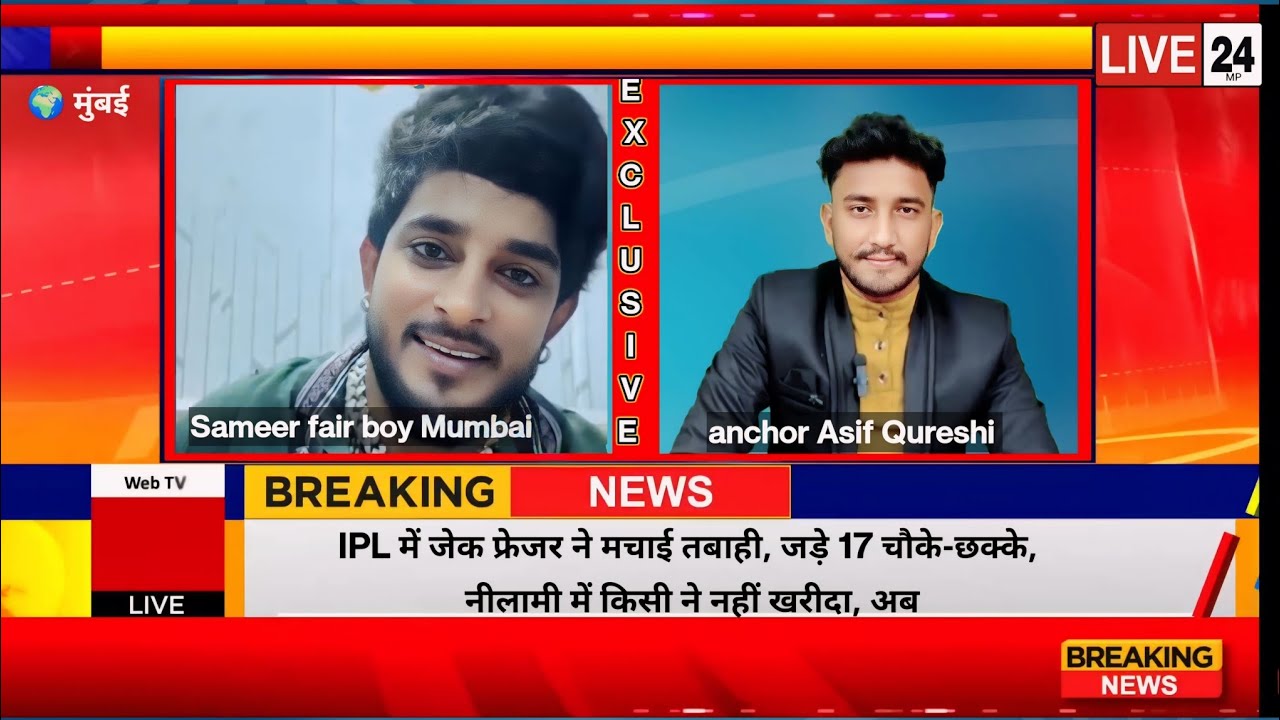 LIVE interview broadcast In bollywood actress mumbai sameer fair with Asif Qureshi LIVE 24 MP ...