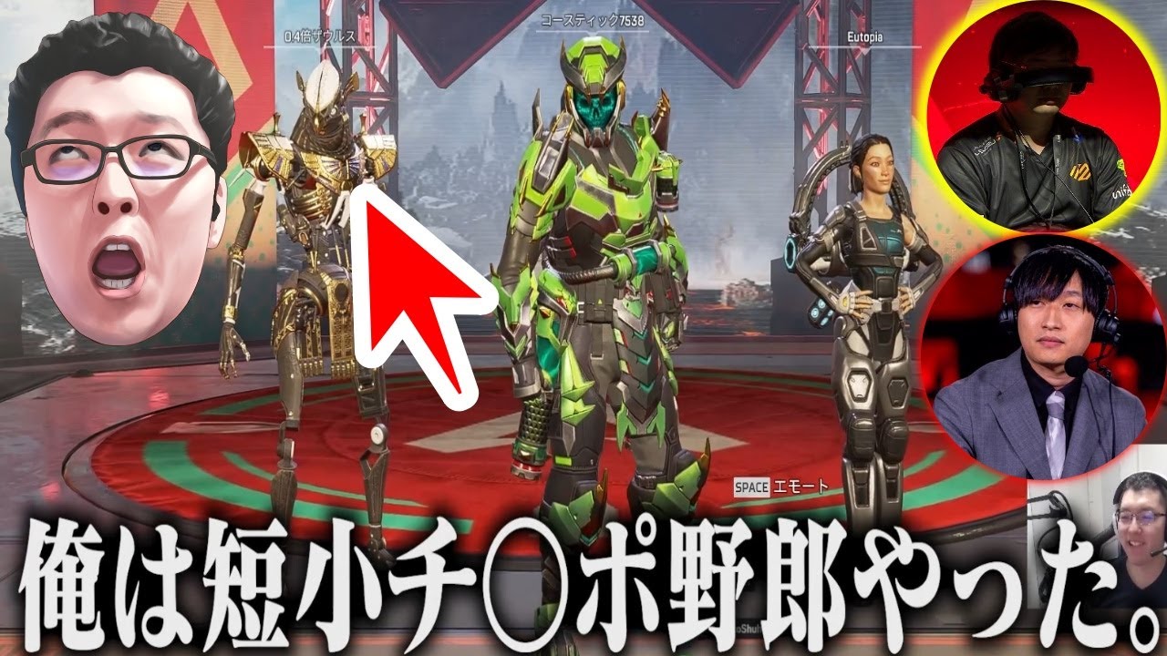 【APEX】FNATICのコーチとALGS実況者とランクをした結果【shomaru7/エーペックスレジェンズ/APEX LEGENDS ...