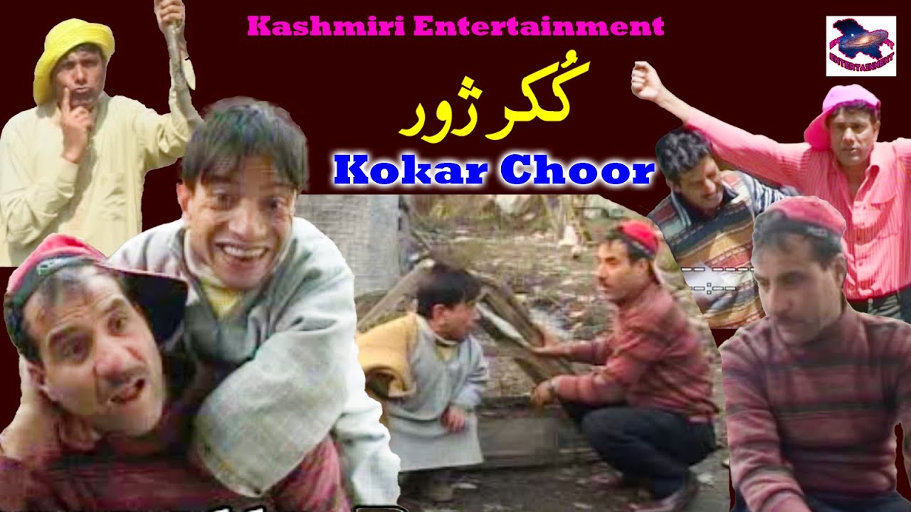Kokar Choor | Gulzar Fighter, Qayoom Badshah, Bashir Kotur | Kashmiri ...