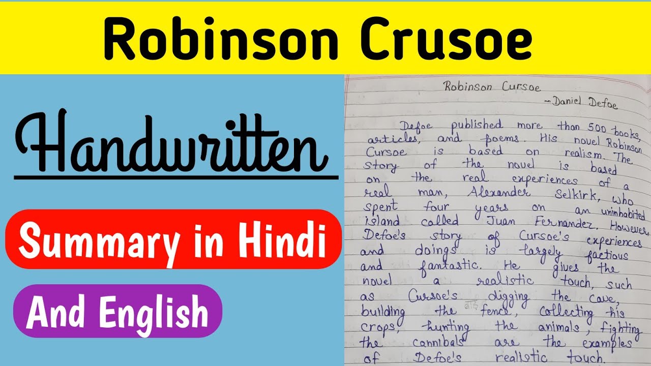 Robinson Crusoe by Daniel Defoe Robinson Crusoe Summary in Hindi ...