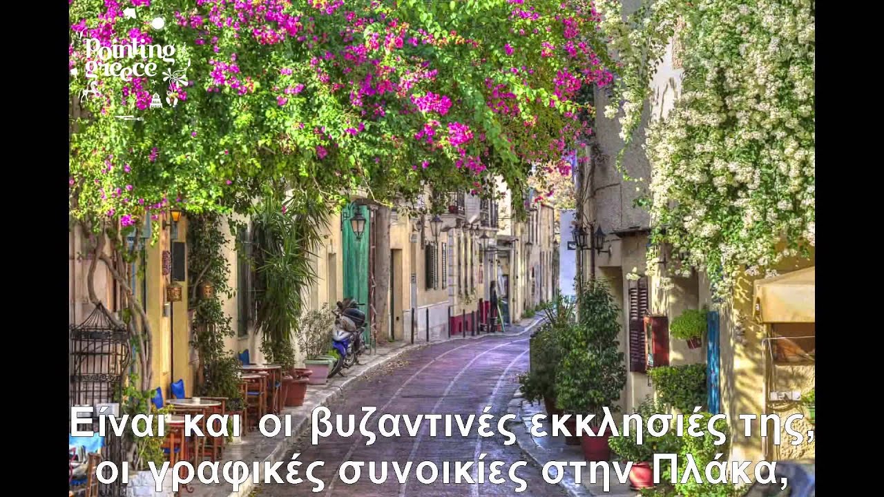 Pointing Greece Peloponnese & Central Greece Documentary ( Destination ...