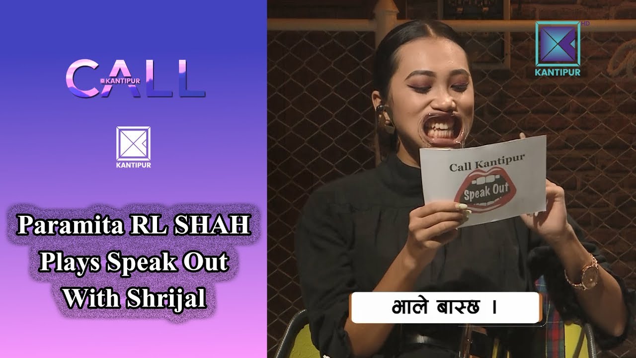 Paramita RL Rana Plays Speak Out With Shrijal | Call Kantipur - Short ...